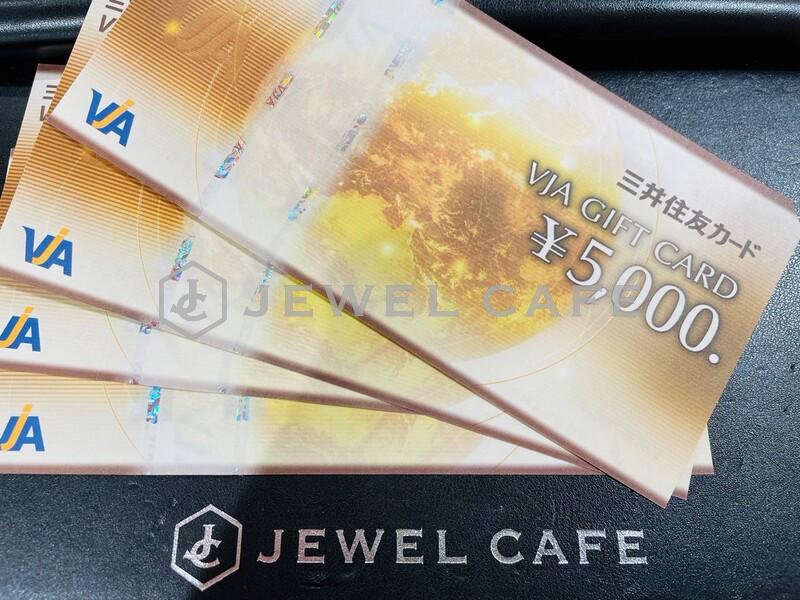 VJAギフトカード買取実績 | 2024年03月05日 | VJAギフトカード買取 | 高価買取ならジュエルカフェ